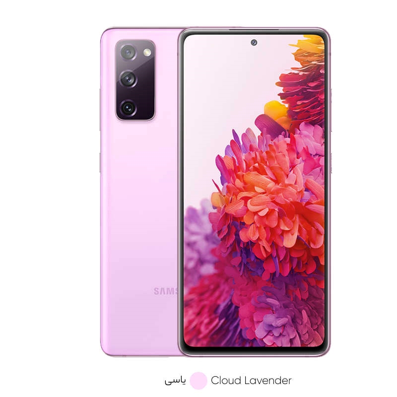 فروشگاه اینترنتی پیشرو. گوشی موبایل سامسونگ مدل Galaxy S20 FE 5G SM ...