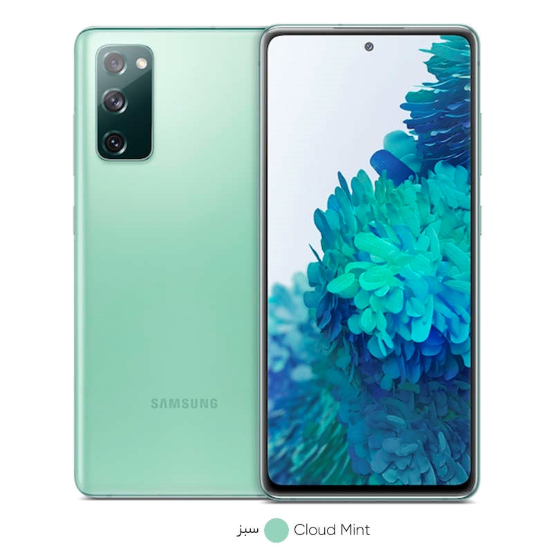 فروشگاه اینترنتی پیشرو. گوشی موبایل سامسونگ مدل Galaxy S20 FE 5G SM ...